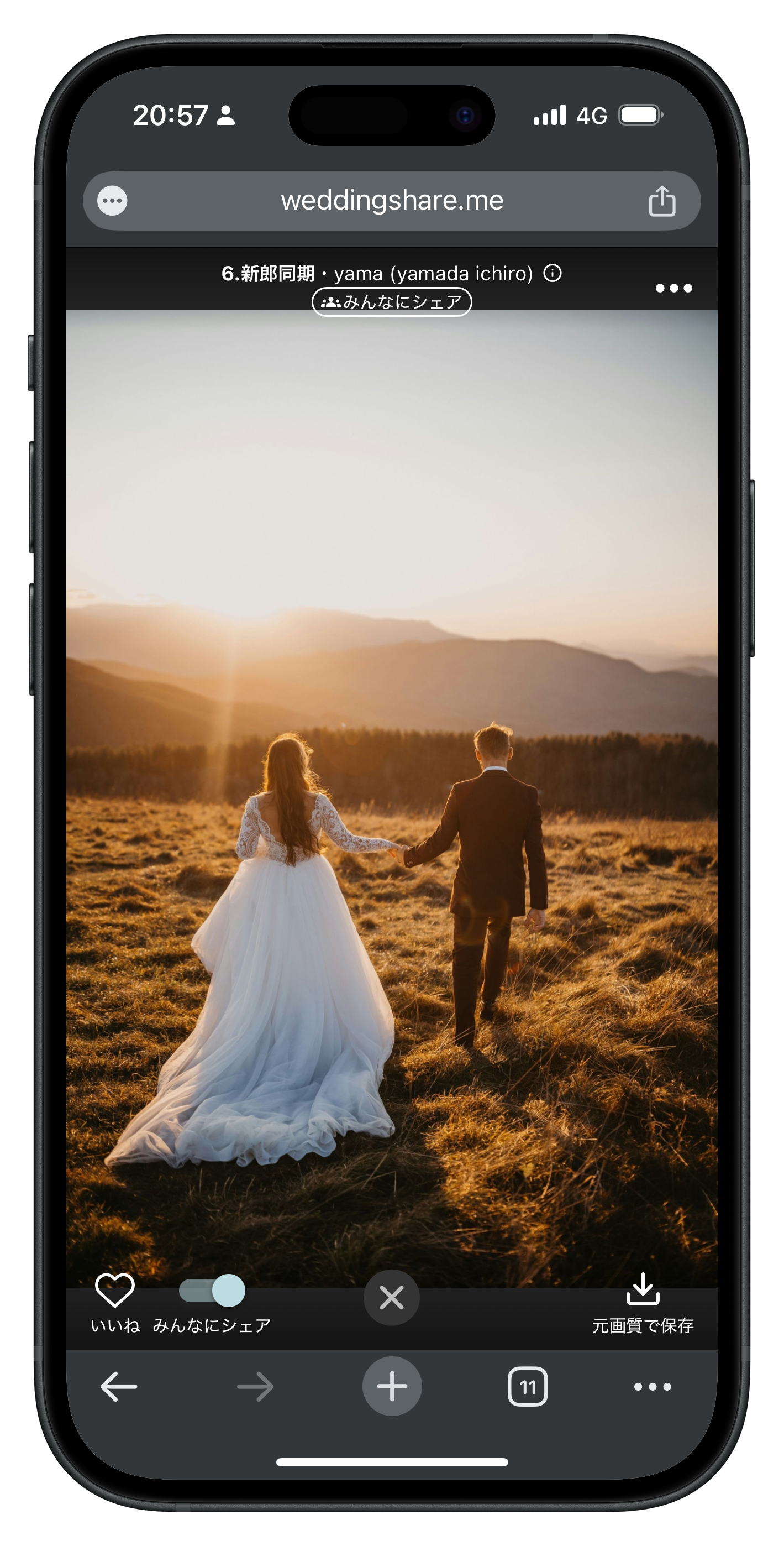 WeddingShareメディア表示